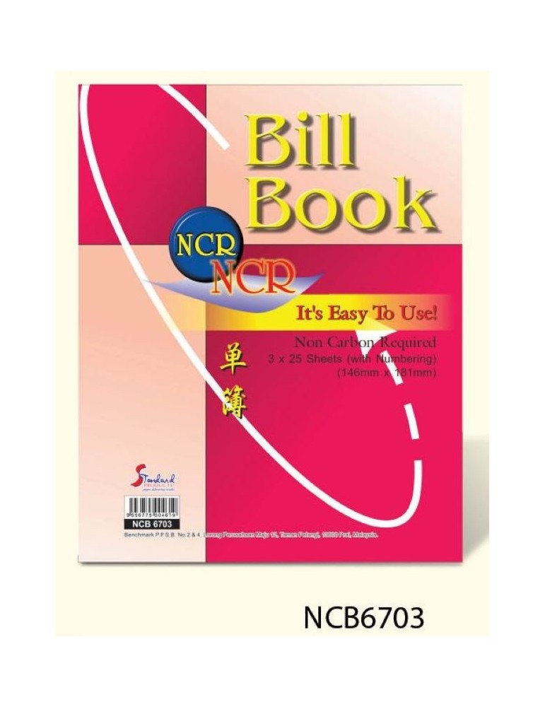 Bill Book, Receipt & Voucher